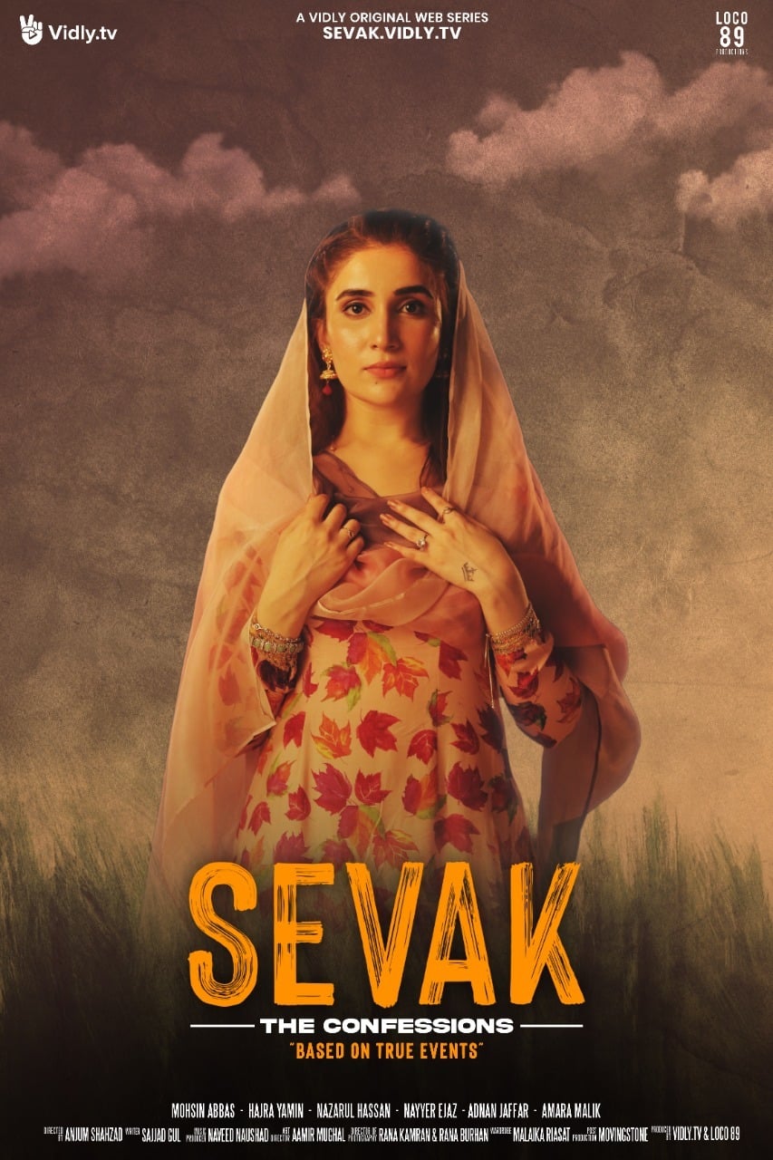 Sevak: The Confessions series to Release on 26th November - Edition